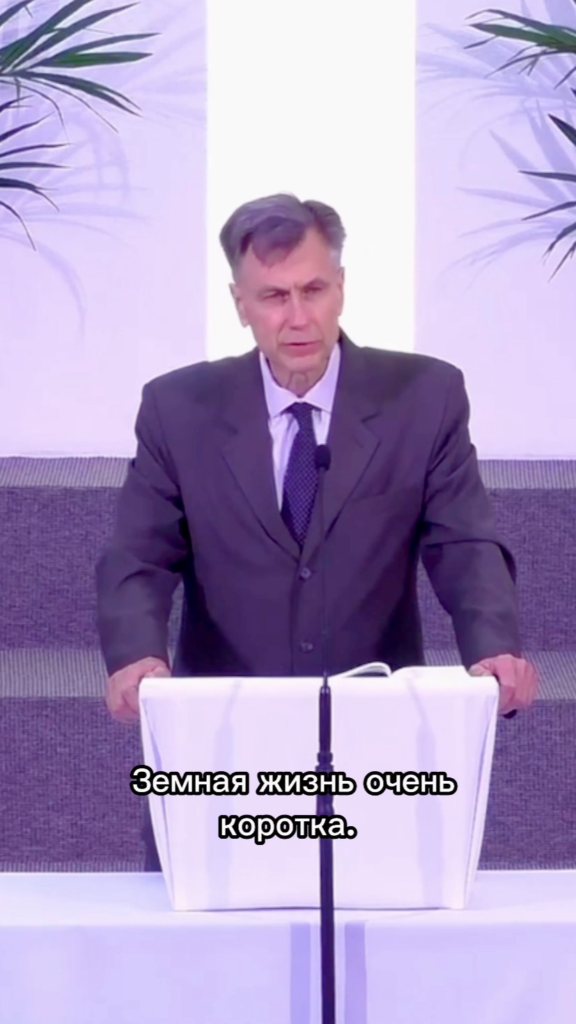 "Жизнь после смерти: есть ли она" Овчинников О.Г.