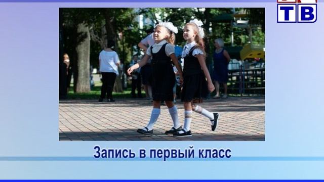 Наш город от 20 03 26