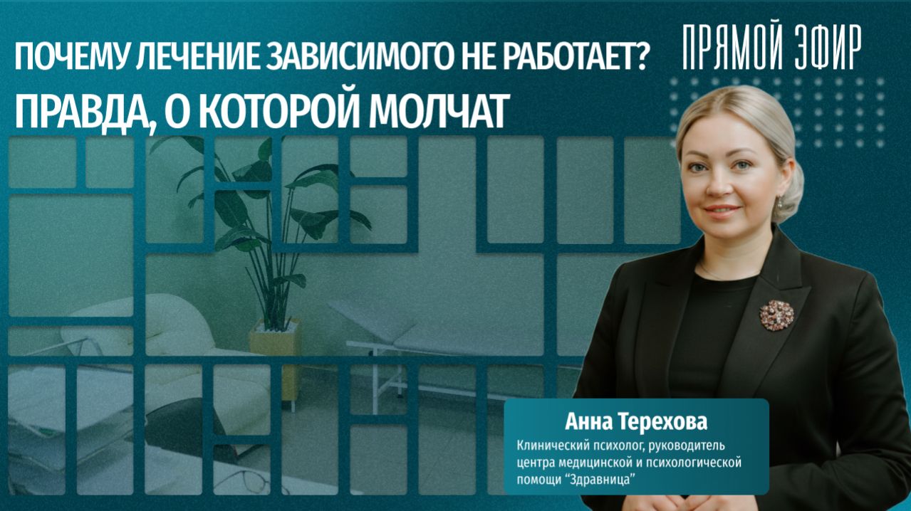 Игромания на грани: когда есть/нет шанс на выздоровление