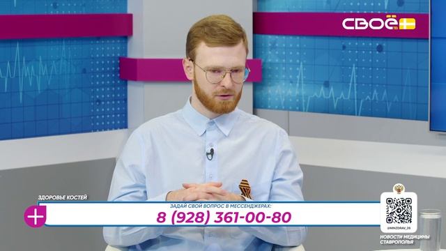 За здоровье. Здоровье костей. Гость студии – Данил Будаков