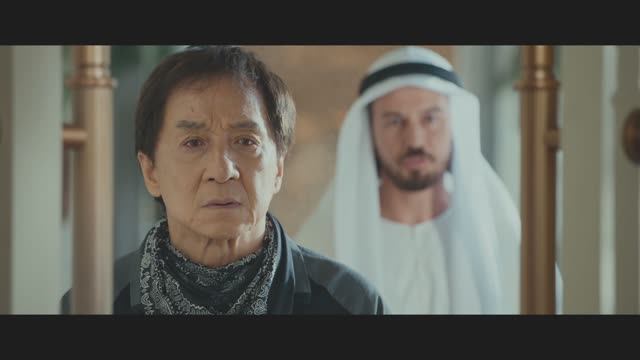 Операция Панда: Финал