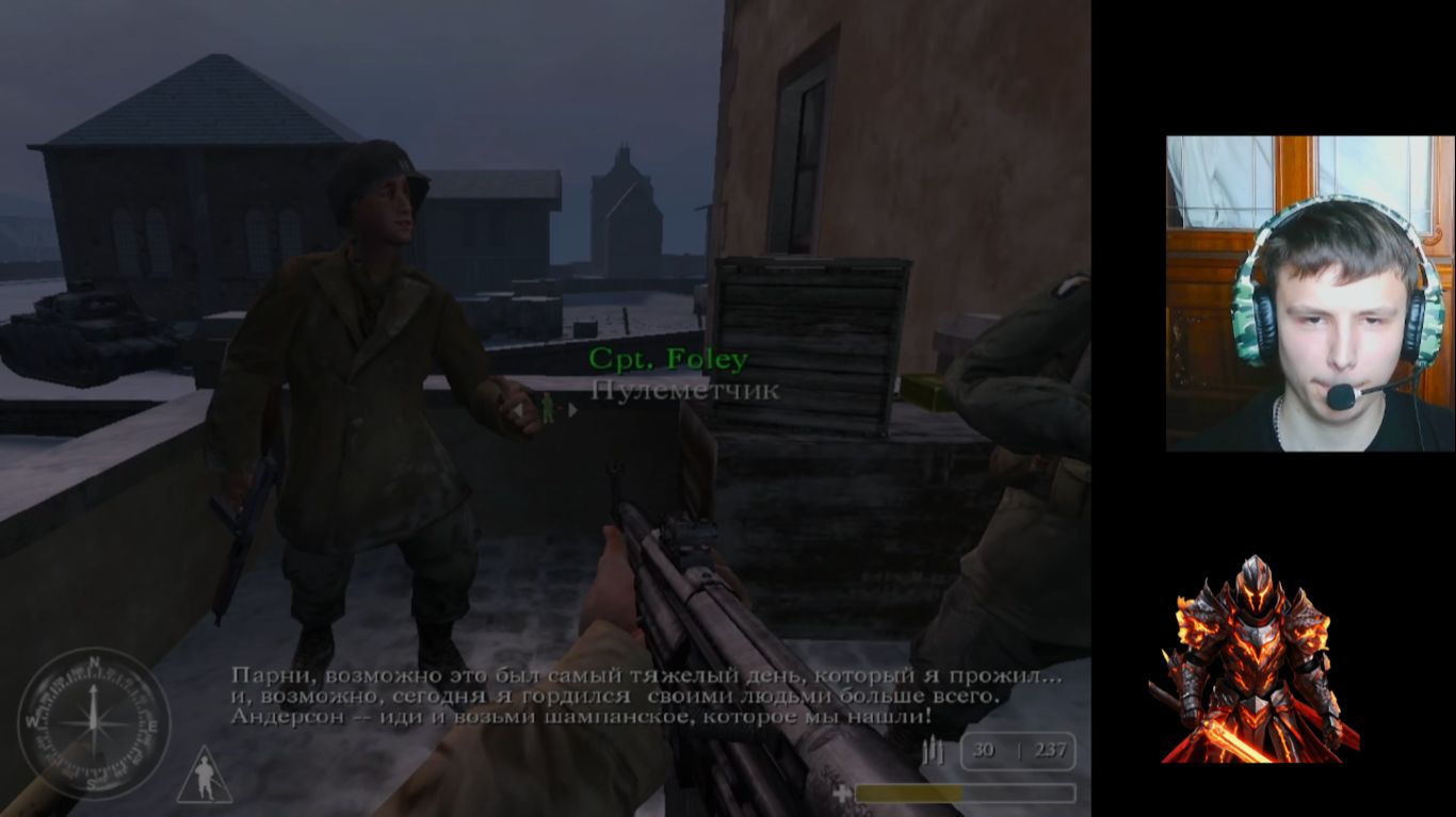 тёмный рыцарь прошёл 1 ур. сложный очень в  Call of Duty. 1 часть. 10 серия.