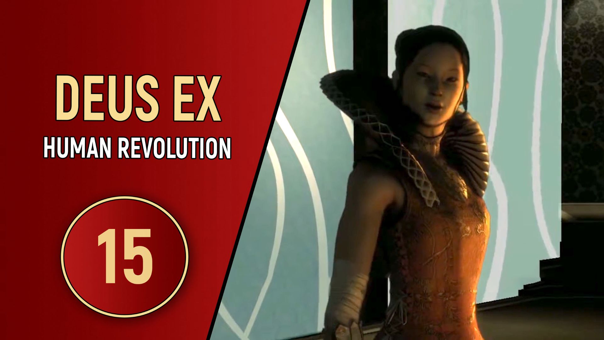 ПРОХОЖДЕНИЕ DEUS EX HUMAN REVOLUTION - ЧАСТЬ 15 - ВСЕ НА ОДНОГО