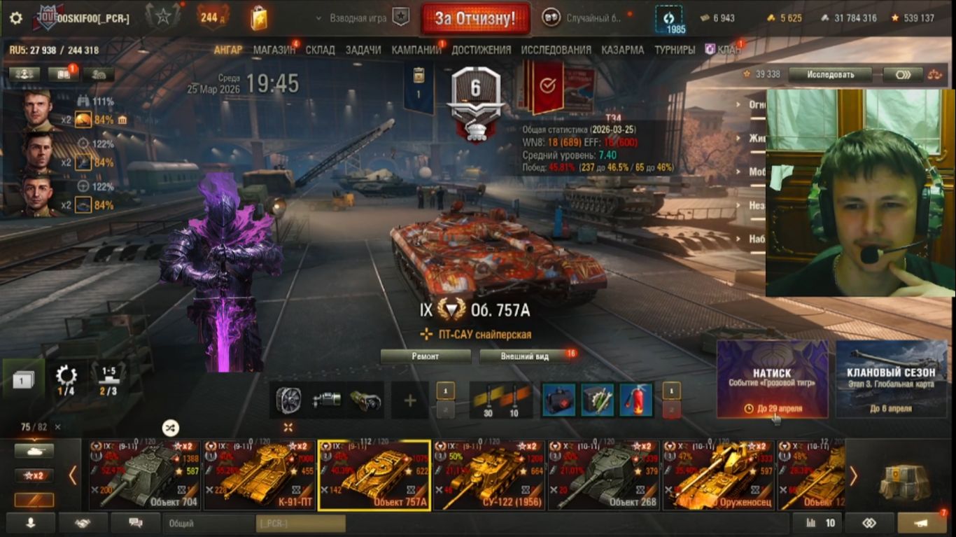 тёмный рыцарь отыграл 10 боёв 3 боя норм остальные так себе  в мире танков. 10 серия.