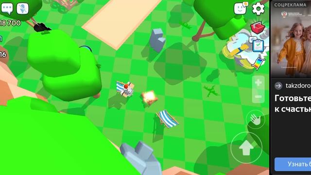 Играю в голосовой чат онлайн | часть 11|