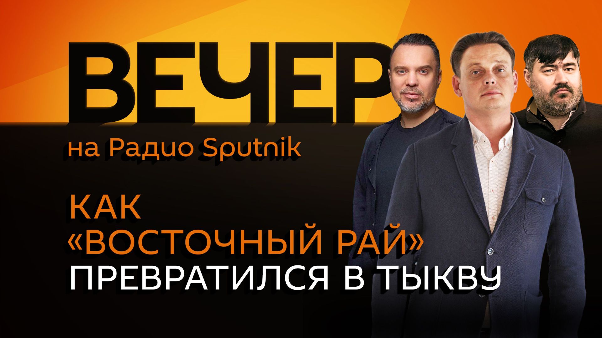 Руслан Осташко. Как Трамп будет выходить из конфликта с Ираном?