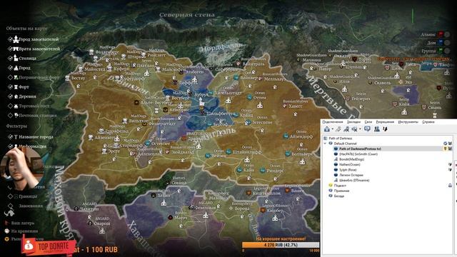 Подкаст глав домов по Conqueror`s Blade №79+розыгрыш ключей