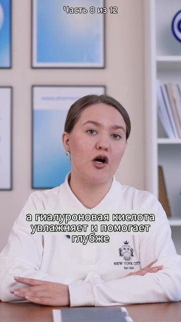 8 часть: Мезоматрикс: обзор косметики 🌸