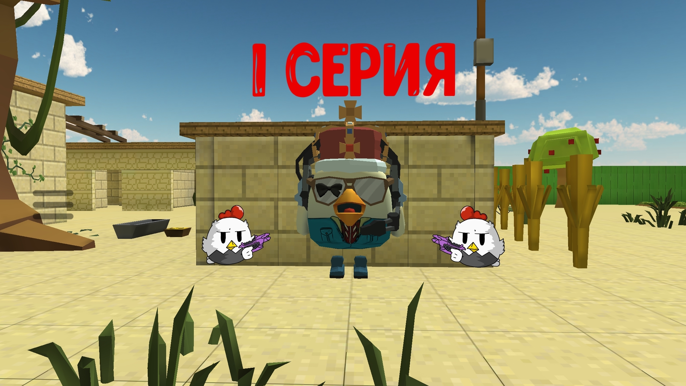 фильм клоны 1 серия