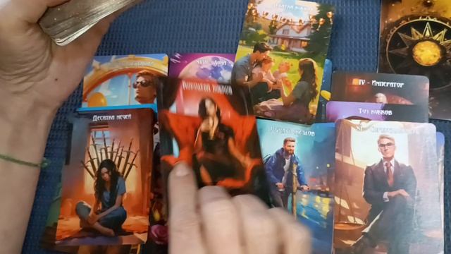 Какие мужчины вам встречаются ... что от них ожидать... расклад таро