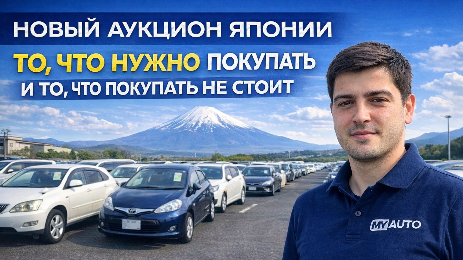 Новый аукцион Японии CAA Gifu: реальные цены, живые авто и битый треш, который продают как целый