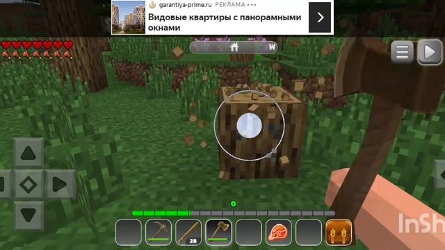 МОË ВЫЖИВАНИЕ В ИГРЕ "REALMCRAFT" 1 СЕРИЯ 1 ЧАСТЬ