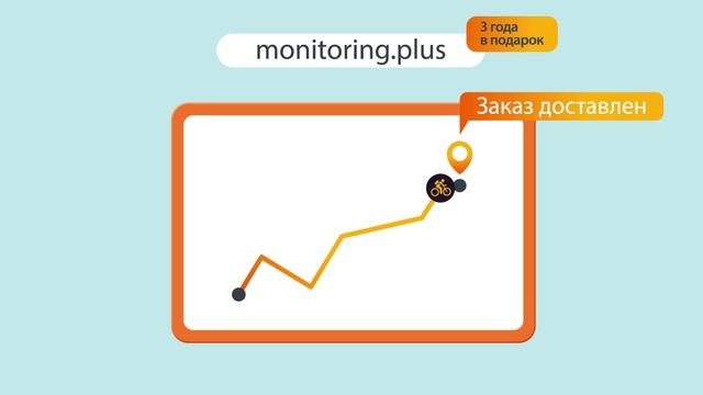 Коммерческий мониторинг StarLine: надежный помощник для парка электровелосипедов