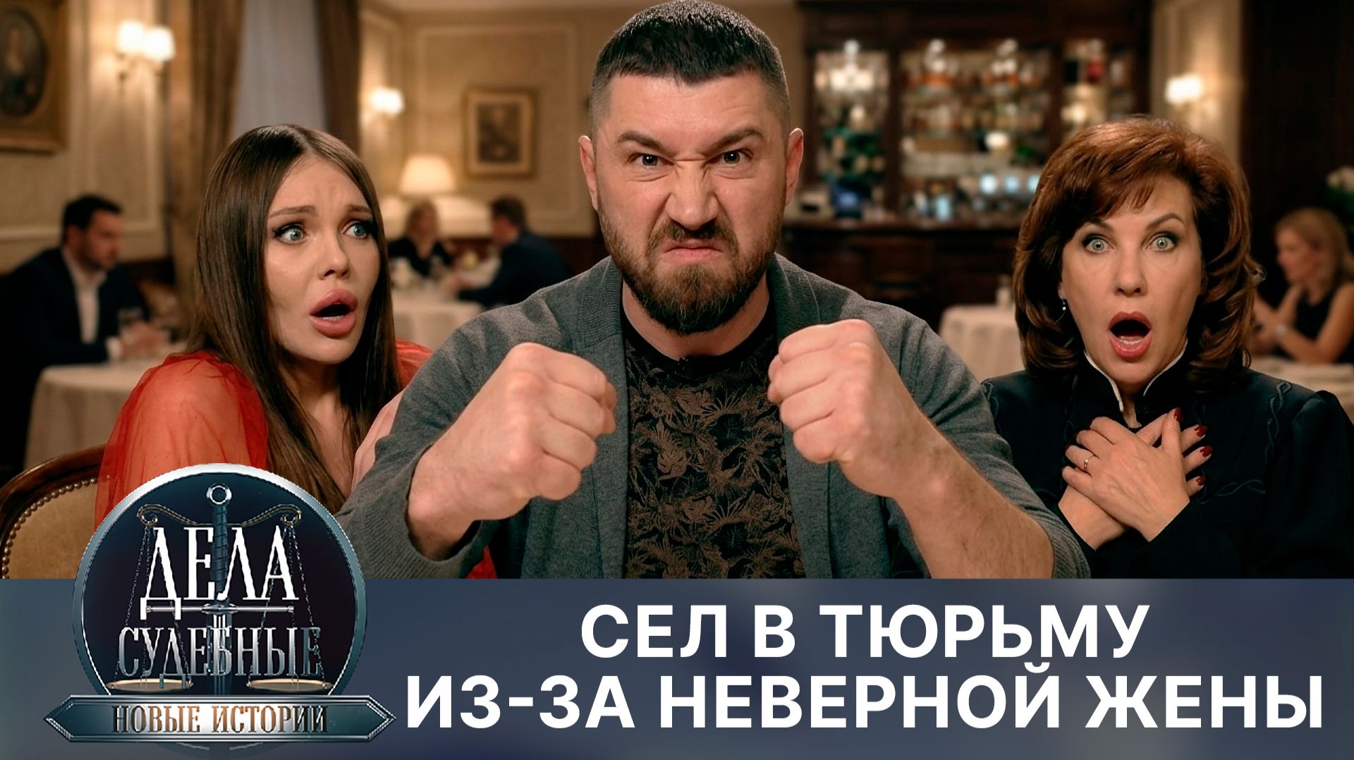 Дела судебные с Еленой Кутьиной. Новые истории. Эфир от 25.03.26