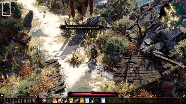 Divinity: Original Sin 2 - Часть 2