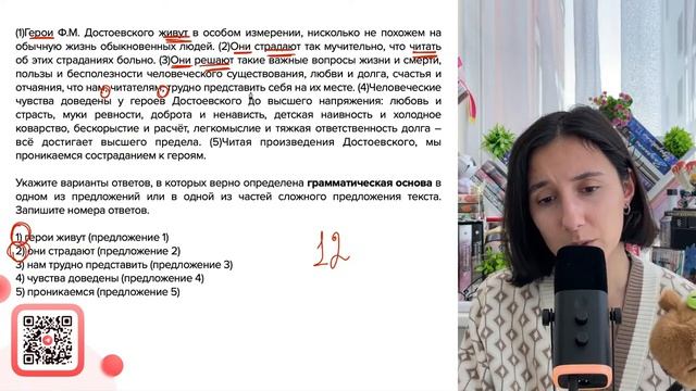 (1)Герои Ф.М. Достоевского живут в особом измерении, нисколько не похожем на обычную жизнь - №30140