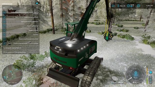 Farming Simulator 22