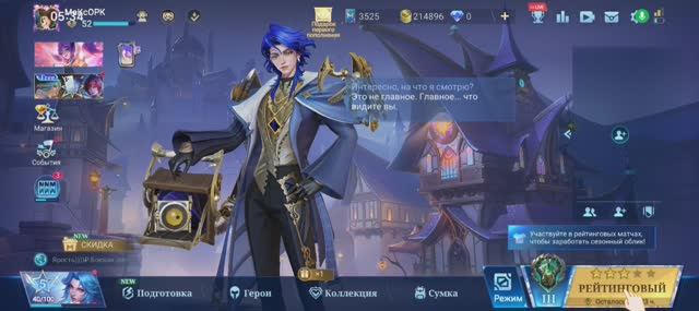 Mobile Legends: Bang Bang #4