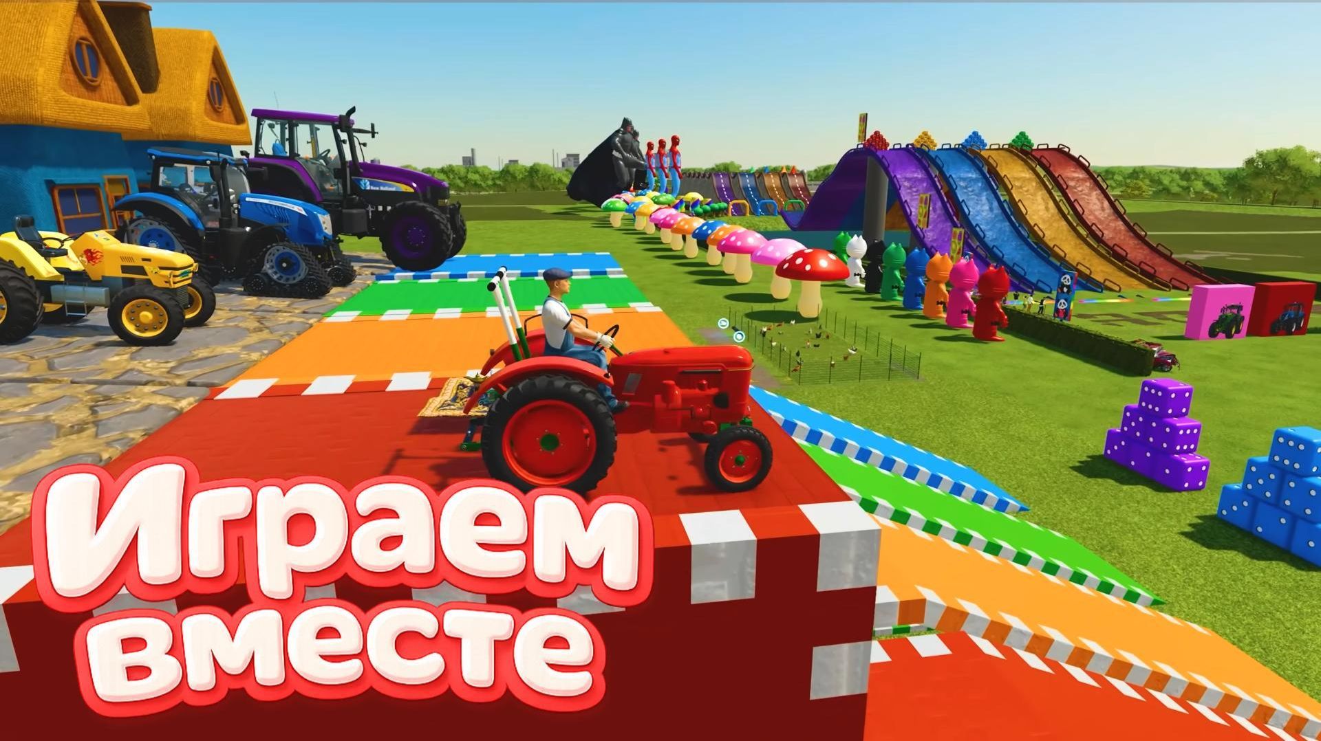 МУЛЬТИКИ ПРО РАЗНОЦВЕТНЫЕ МАШИНКИ И ТРАКТОРЫ ДЛЯ ДЕТЕЙ 🚜 ГОНКИ ТРАКТОРОВ ДЛЯ ДЕТЕЙ №32 🚜