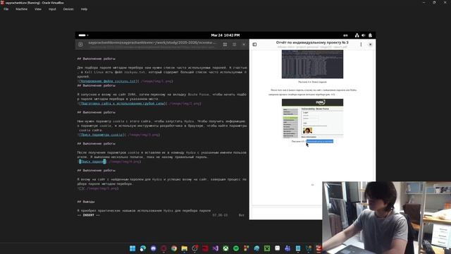 Проект 3 презентация