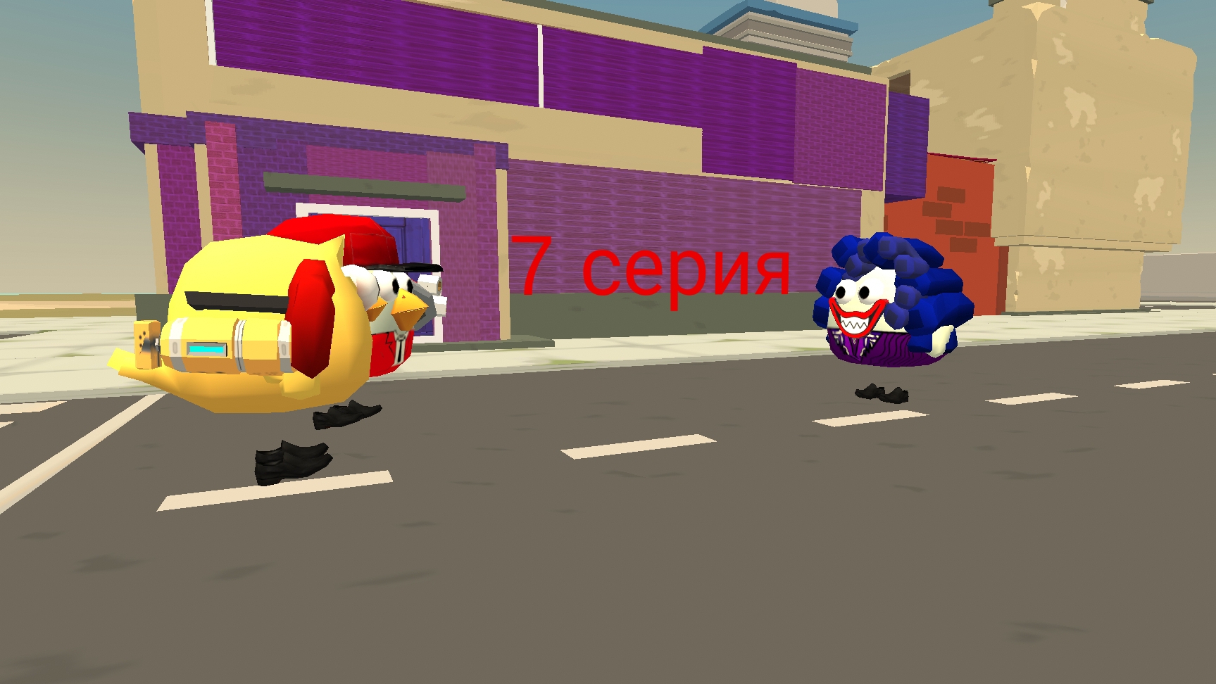 привыкаем к лили 7 серия (скибиди туалет?)