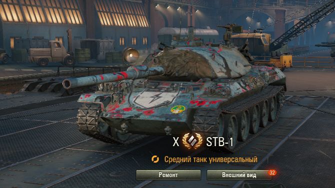 натиск март 2026г. STB1 7к урона 5 фрагов. вытащил провальный бой