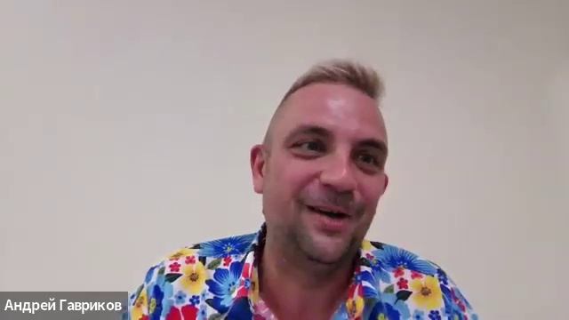 Типирование в эфире. Первая встреча в триплете. Андрей Гавриков