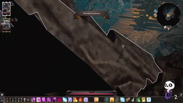 Divinity: Original Sin 2 - (Часть 7) КООП