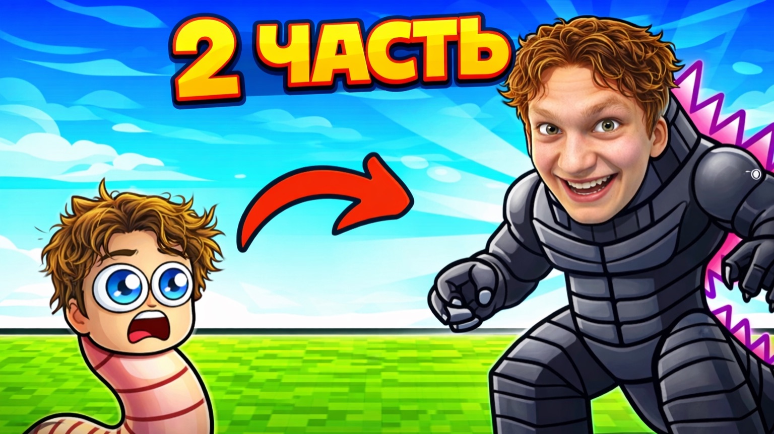 СИМУЛЯТОР ЭВОЛЮЦИИ В РОБЛОКС (2 ЧАСТЬ)! ТЫ НЕ ПОВЕРИШЬ КЕМ Я СТАЛ.