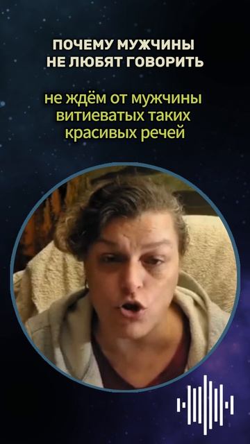 Почему мужчины не любят говорить #shorts