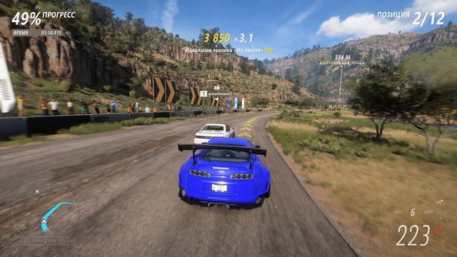 Forza Horizon 5 TOYOTA SUPRA RZ 1998