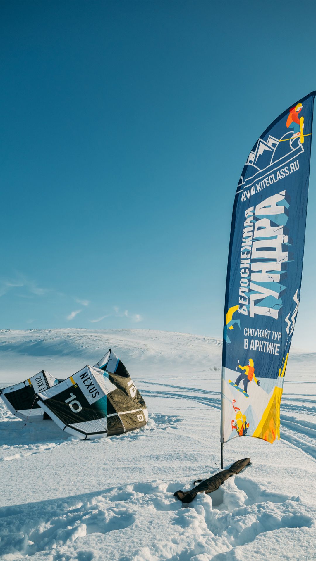 Что происходит в «Белоснежной Тундре»?