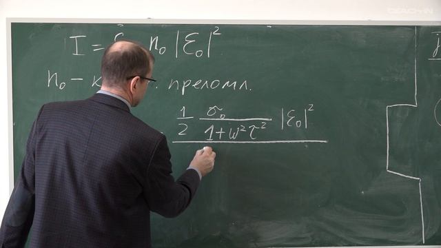 Форш П.А. - Физика полупроводников и систем пониженной размерности-2 - 8. Оптика полупроводников - 8