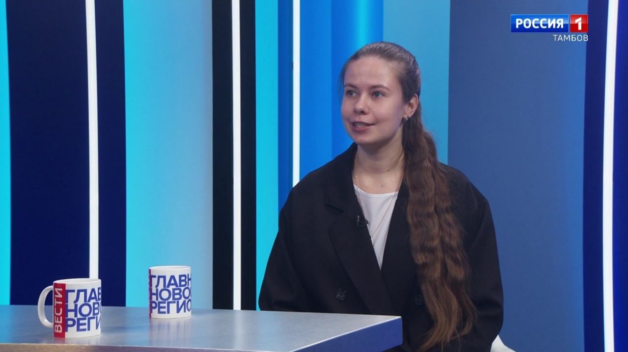 Вести Тамбов. Интервью: Мария Антипова о том, как быть «самым классным классным»