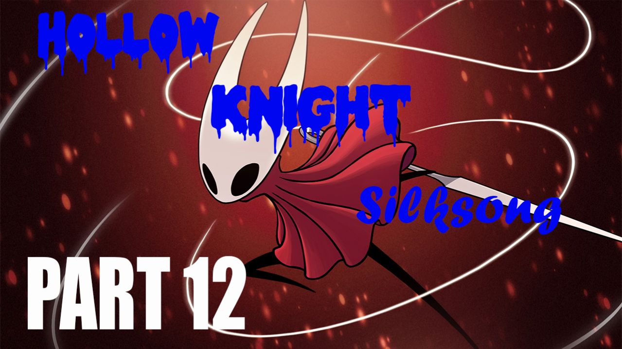 Прохождение игры - Hollow Knight Silksong (без комментариев)