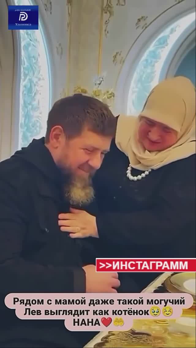 Утро Лисова* Гость.. Рамзан КАДЫРОВ. Главный чеченец. На плече..