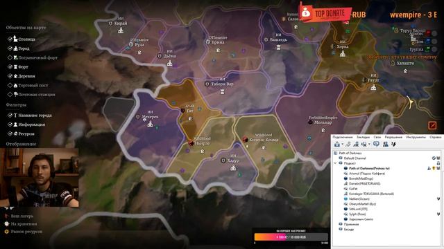 Подкаст глав домов по Conqueror`s Blade №122