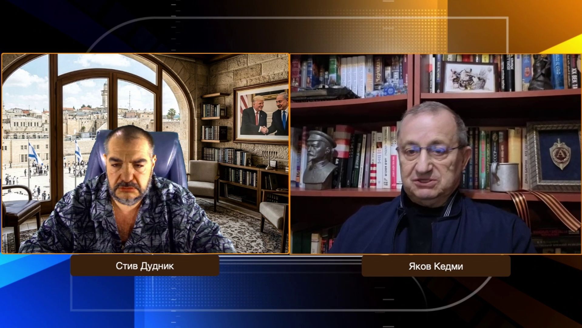 ЯКОВ КЕДМИ: Трамп, Иран и конец НАТО. Что ждет мир в 2026 году?