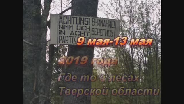 Поход на секретное Озеро! Секретной тропой!