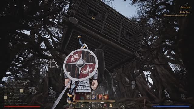 41)ЯР : ЗАБЫТЫЙ ЧЕРТОГ БАБА ЯГА