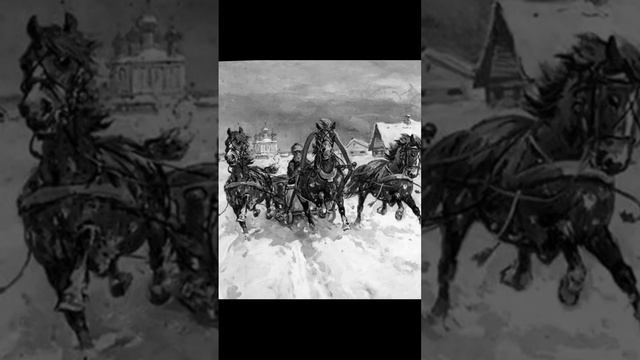 Кучер и поэт