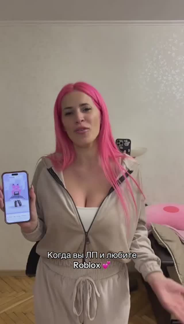 Когда вы ЛП и любите Roblox💕 пришли своей подруге💕💕💕 #женяша #лп #подруги #роблокс