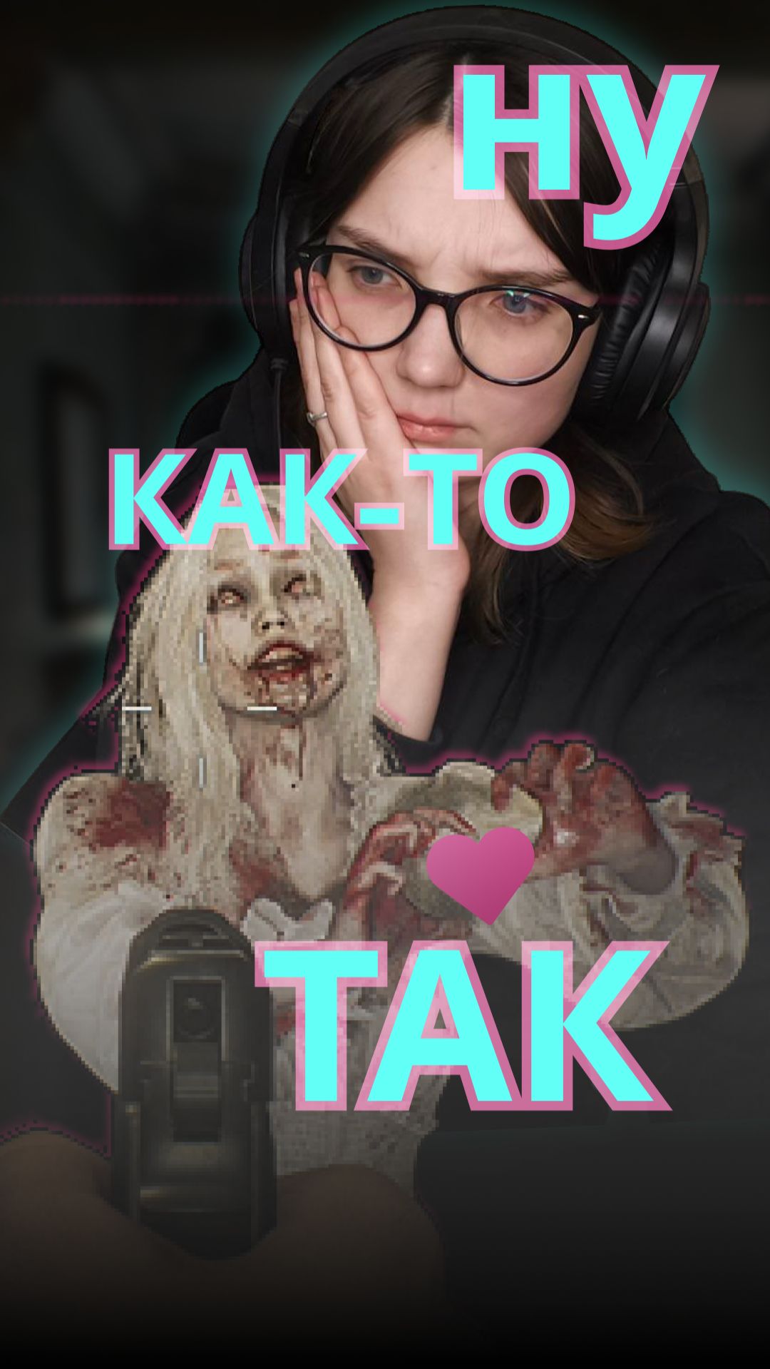 ДИМИТРЕСКУ УЖЕ НЕ ТА.. Сегодня полное видео! ResidentEvil9 #shorts  #RE9 #XeняPlay #Прохождение