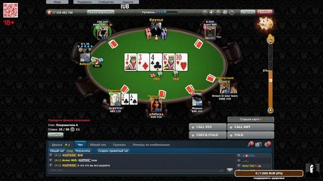 WPC ♡♢ БИТВА НАЁМНИКОВ ♡♢ #6