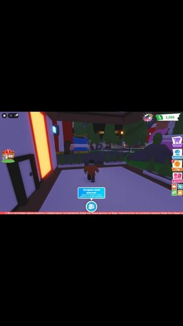 I'm playing the April 1st Event at the Adopt Me Test Lab, part 2! [06.02.2026 г.] #shorts