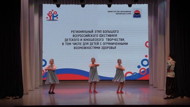 4 «Шуточная кадриль», исп. обучающиеся Петропавловск-Камчатской школы № 2 для обучающихся с ОВЗ