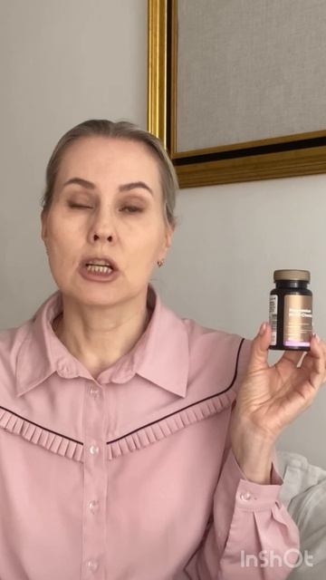 Мультихелат магния