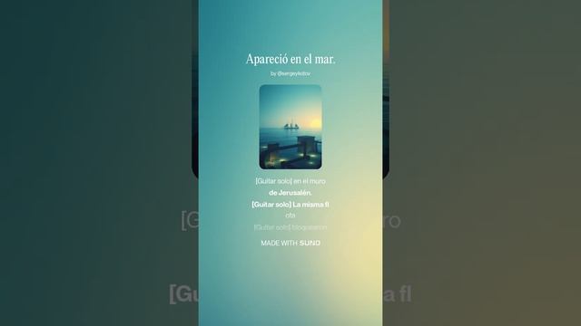 Capítulo dos. Bloqueo. Balada de oxígeno (finalización)