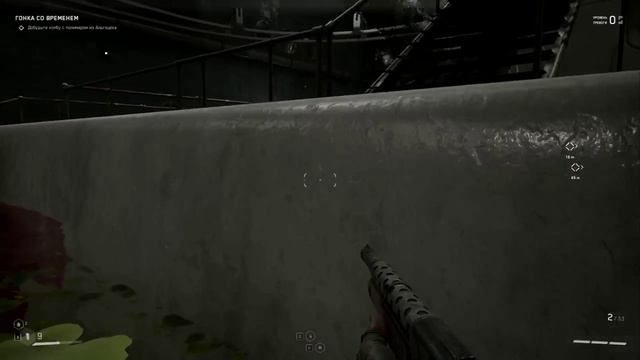 ATOMIC HEART АЛЬГОЦЕХ