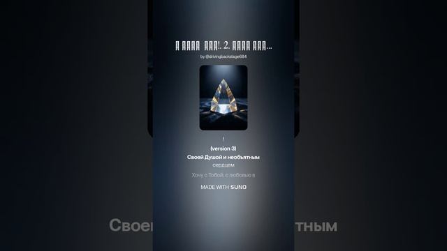 О Боже  мой!. 2. Анна Назарова+Mecano — Hijo de la luna